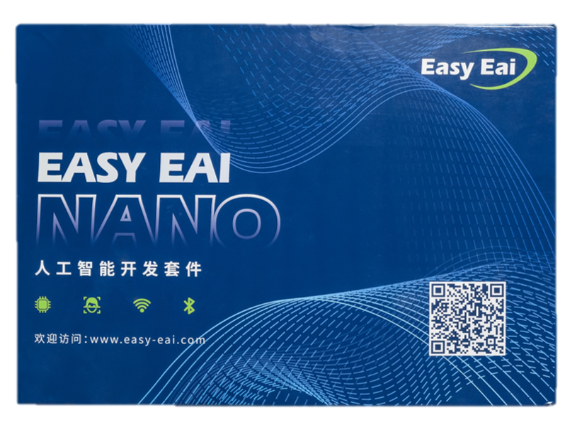 EASY EAI灵眸科技 | 让边缘AI落地更简单
